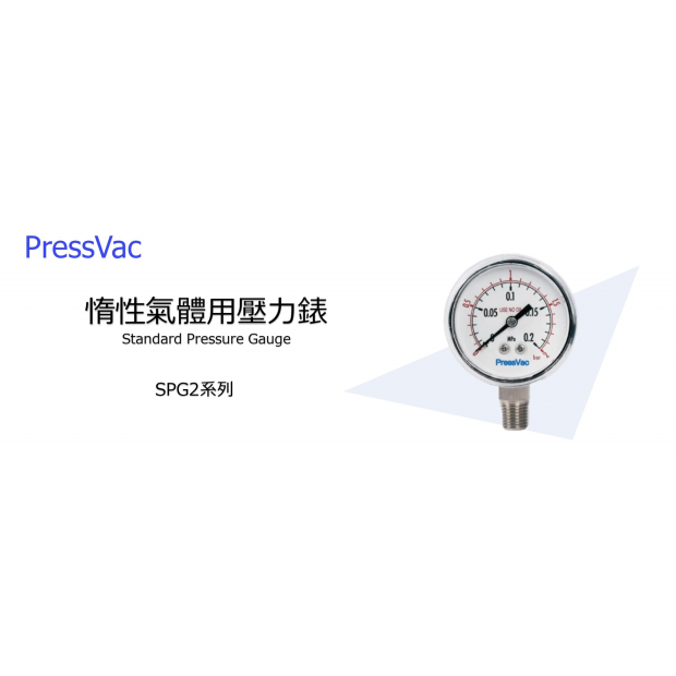 產品資訊(第1頁列表) - 日商飛流科技股份有限公司